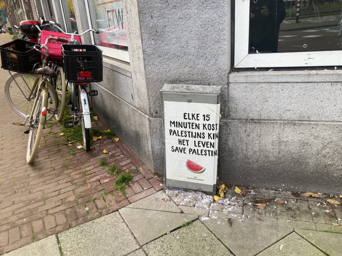 Dutch public support for Israeli government falls again - DutchNews.nl